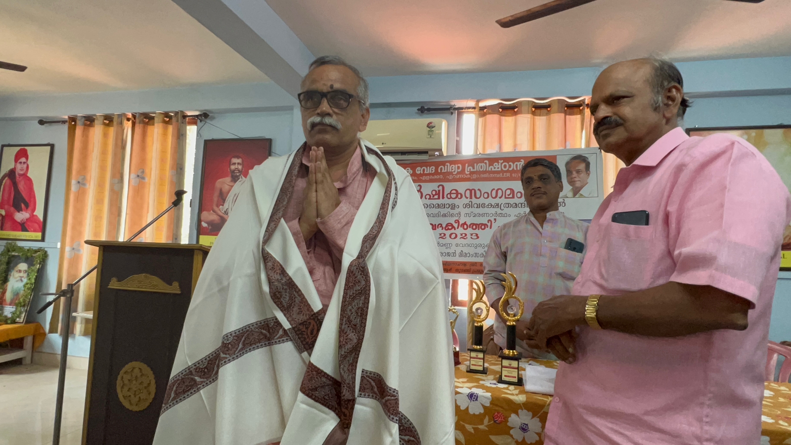 VEDA KEERTHI PURASKARAM AWARD GIVEN TO ARYA PRACHARAK SRI. KM RAJAN ...