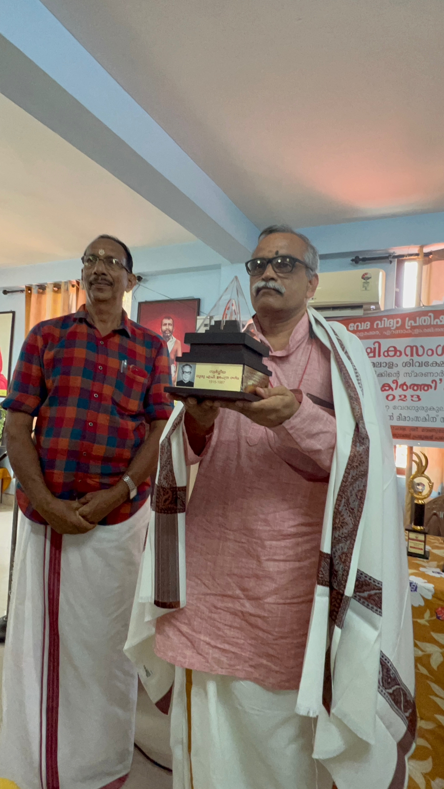 VEDA KEERTHI PURASKARAM AWARD GIVEN TO ARYA PRACHARAK SRI. KM RAJAN ...