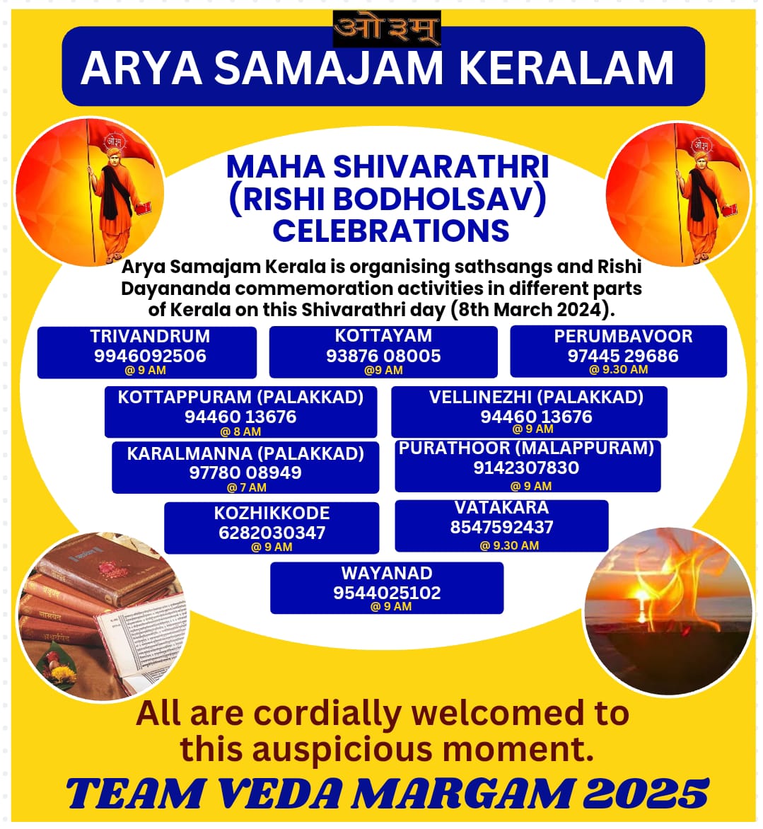 MAHA SHIVARATHRI (RISHI BODHOLSAV) CELEBRATIONS - Arya Samajam Kerala ...