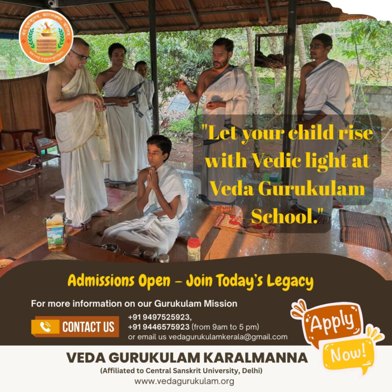 "Let you Child rise with Vedic Light at Veda Gurukulam School" - Arya ...